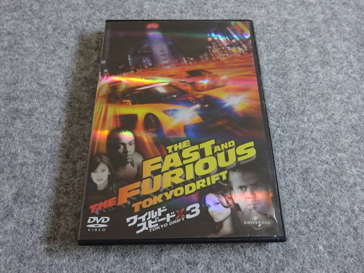 Yahoo!オークション - 【DVD-A159】 洋画DVD ワイルド・スピード×3 TO...