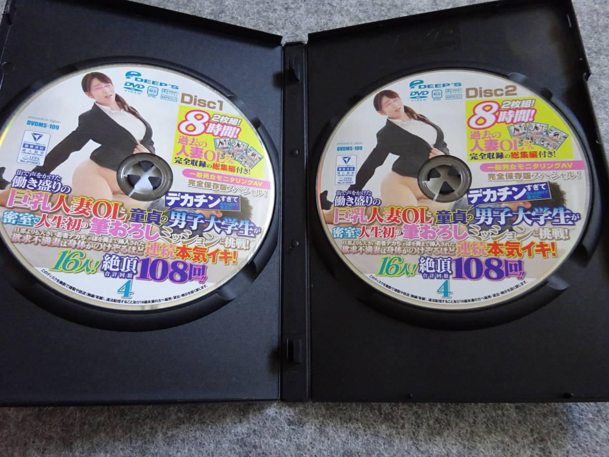 Yahoo オークション 【dvd A311】 一般男女モニタリングav 完全保存