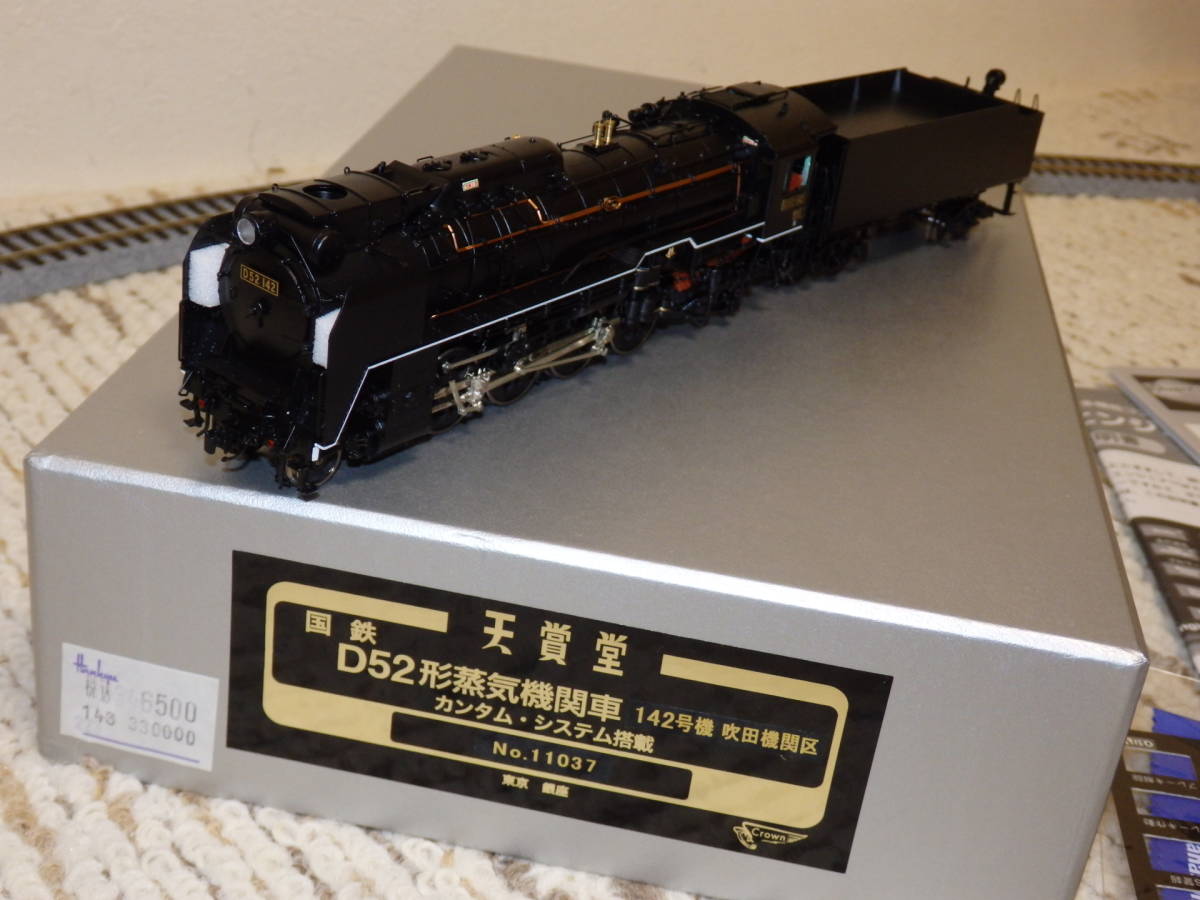 天賞堂 D52形蒸気機関車 142号機 吹田機関区 カンタム システム搭載 11037(機関車)｜売買されたオークション情報、yahooの商品情報をアーカイブ公開 - オークファン ...