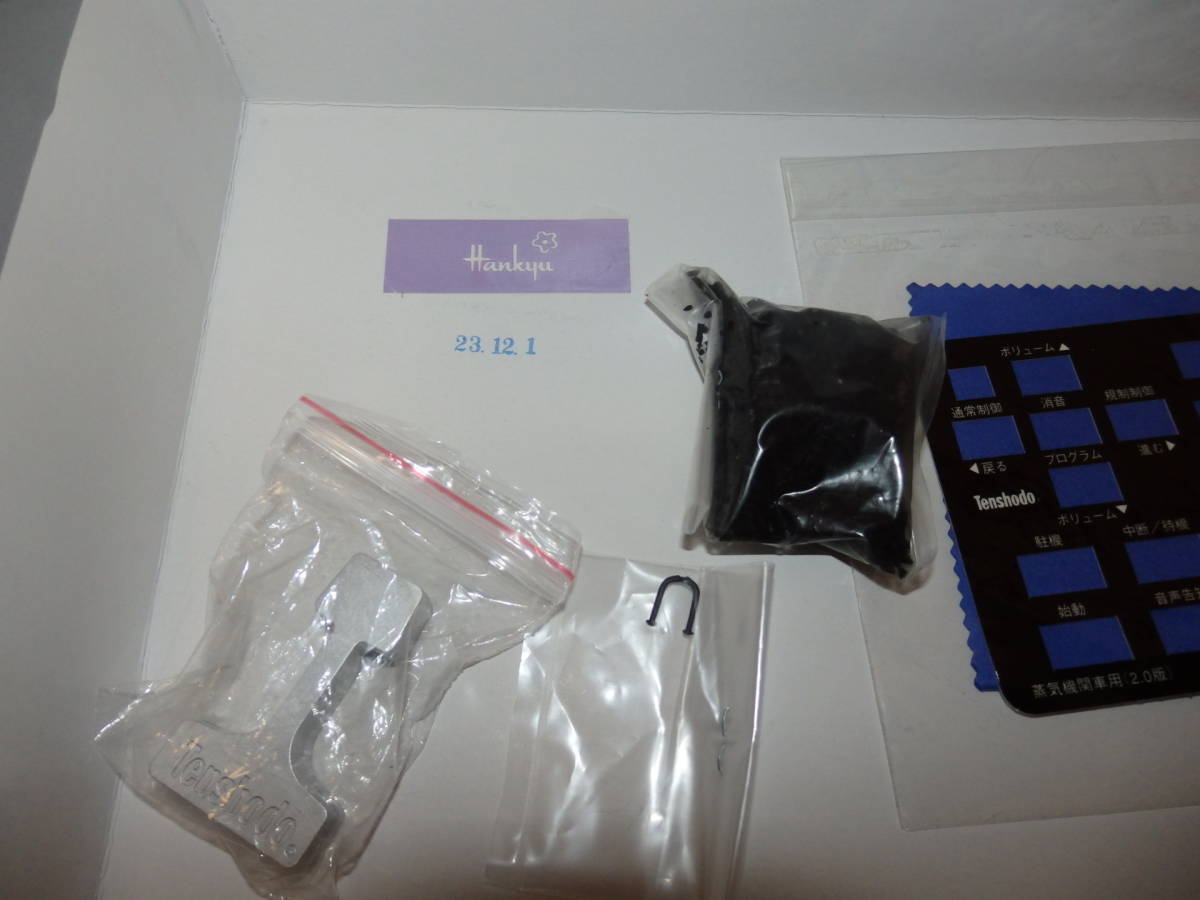 Yahoo!オークション - 天賞堂 D52形蒸気機関車 142号機 吹田機関区 カ...