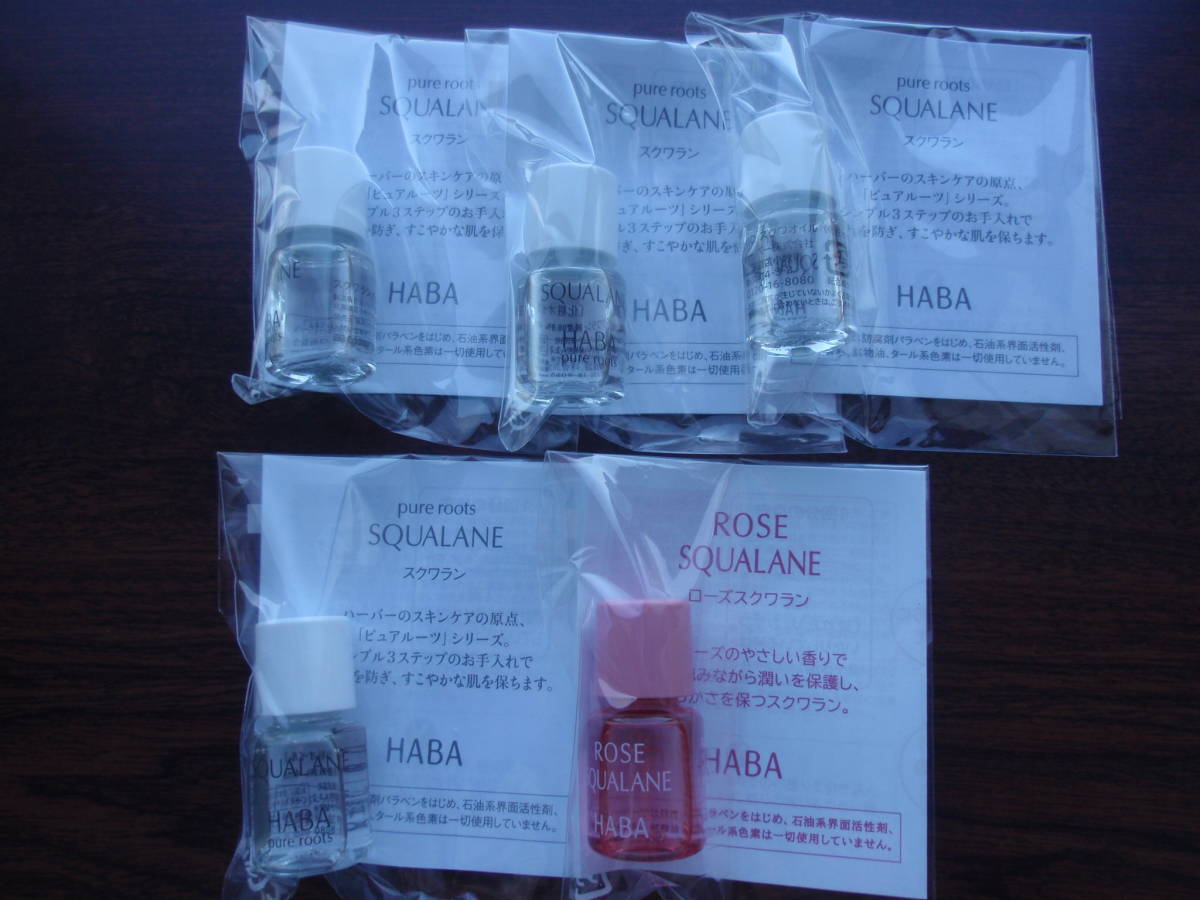 PayPayフリマ｜ハーバー HABA スクワラン 4mL×4本 ローズスクワラン 4mL×1本