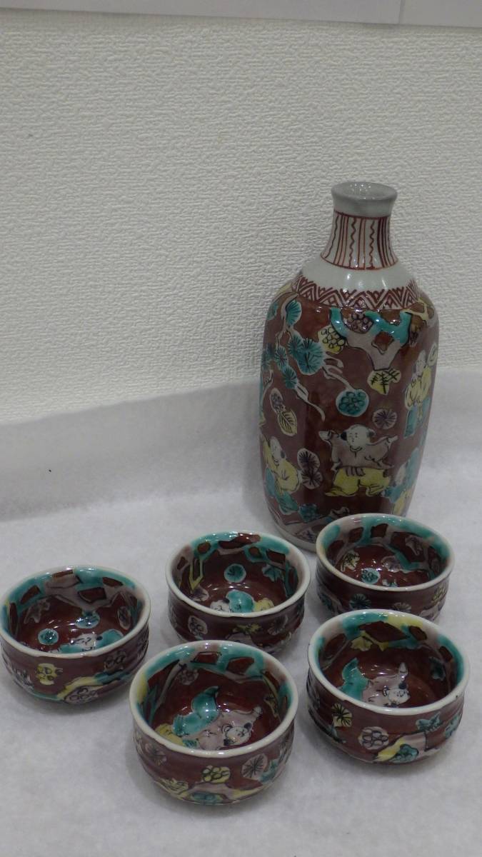 Yahoo!オークション - 【3951-A】 1円スタート 九谷焼 酒器 徳利 ぐい...