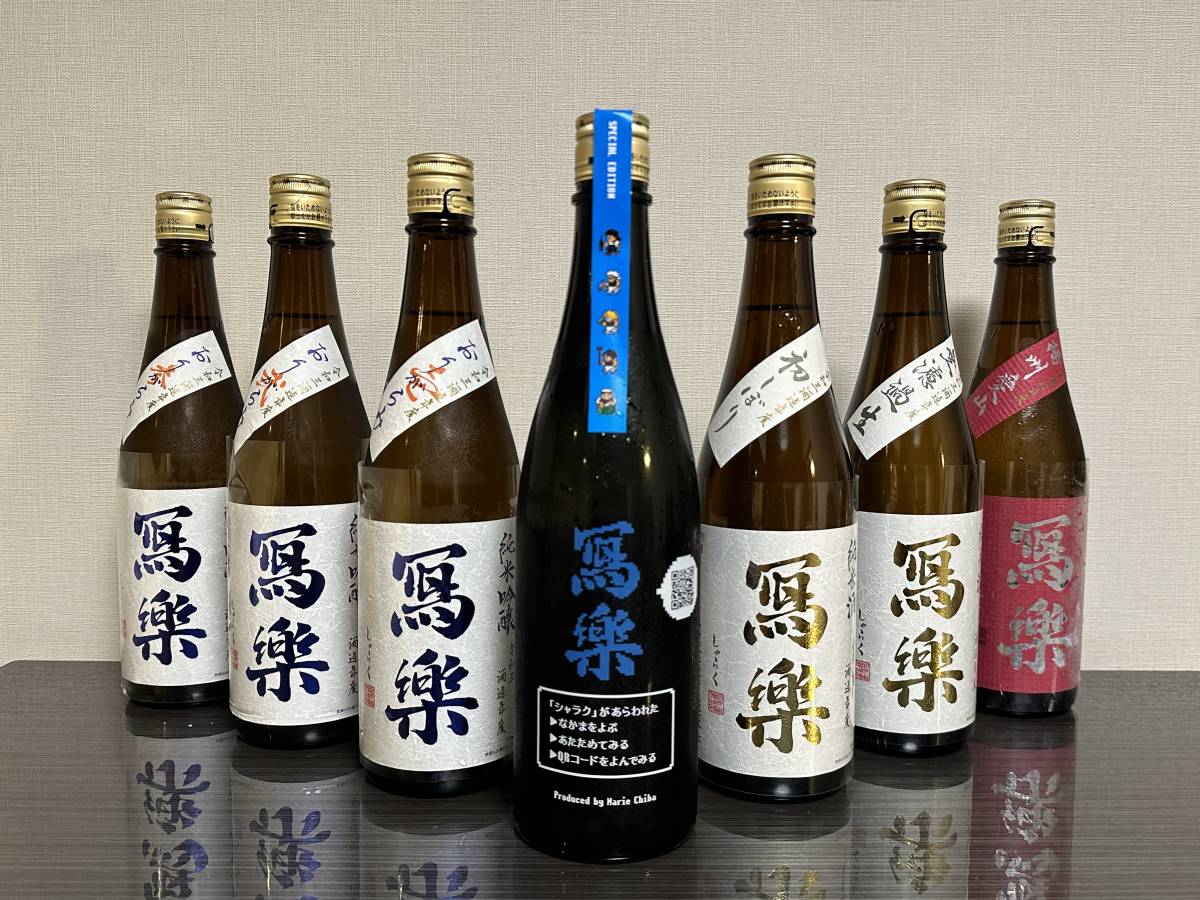 Yahoo!オークション - 希少 蔵出し 写楽720ml 7本スペシャルセット