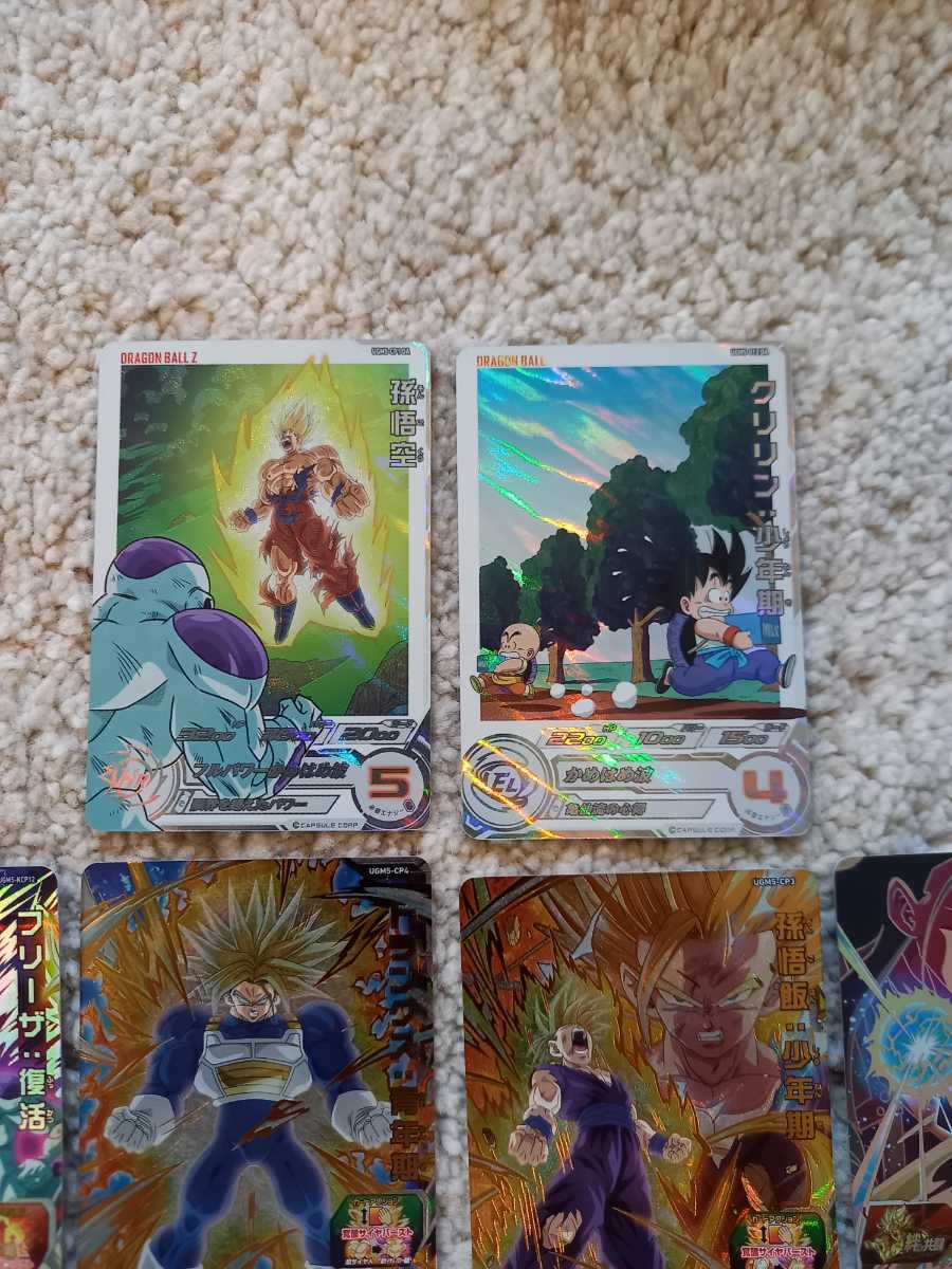 Yahoo!オークション - 【美品】スーパードラゴンボールヒーローズUGM5...
