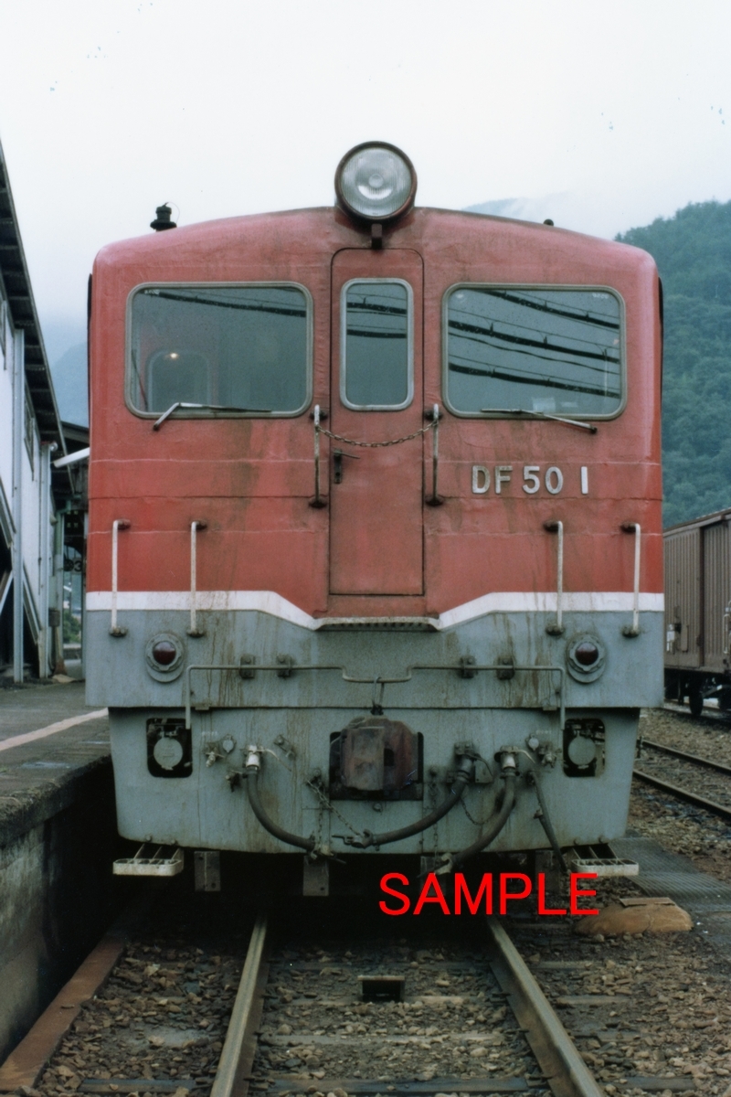 Yahoo!オークション - DF50 1 1980年 精度 良好 1枚 劣化有 【F0069】