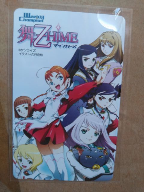 Yahoo!オークション - 舞乙HIMEテレカ