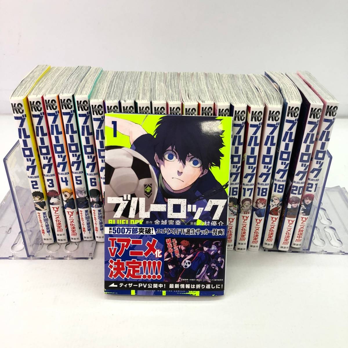 Yahoo!オークション - No.7252 1円～ 【続巻】 ブルーロック 1～21巻
