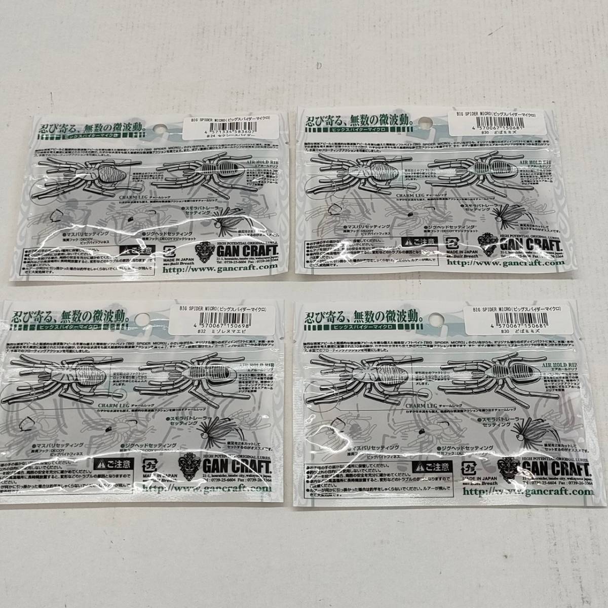 Yahoo!オークション - No.7595【GANCRAFT】ガンクラフト ジョインテッ...