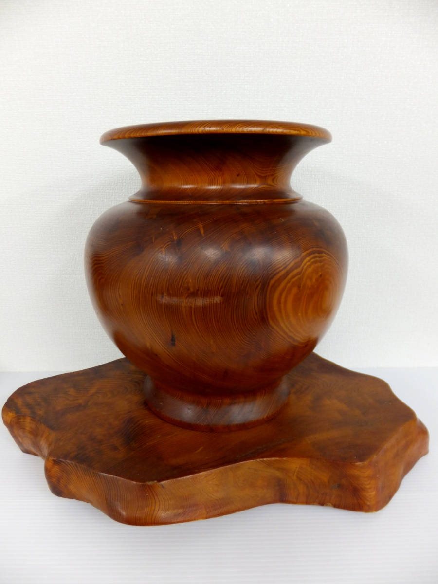 Yahoo!オークション - A993 銘木 屋久杉 花瓶 高さ33cm 台座付き 木工...