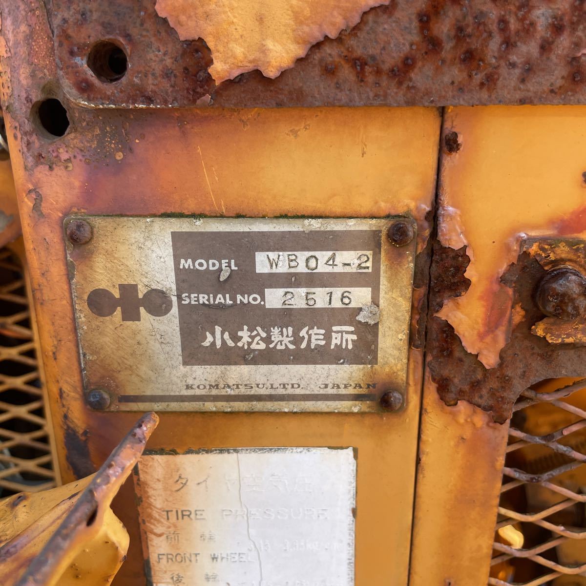 Yahoo!オークション - KOMATSU 小松 WB04-2 ミニショベル