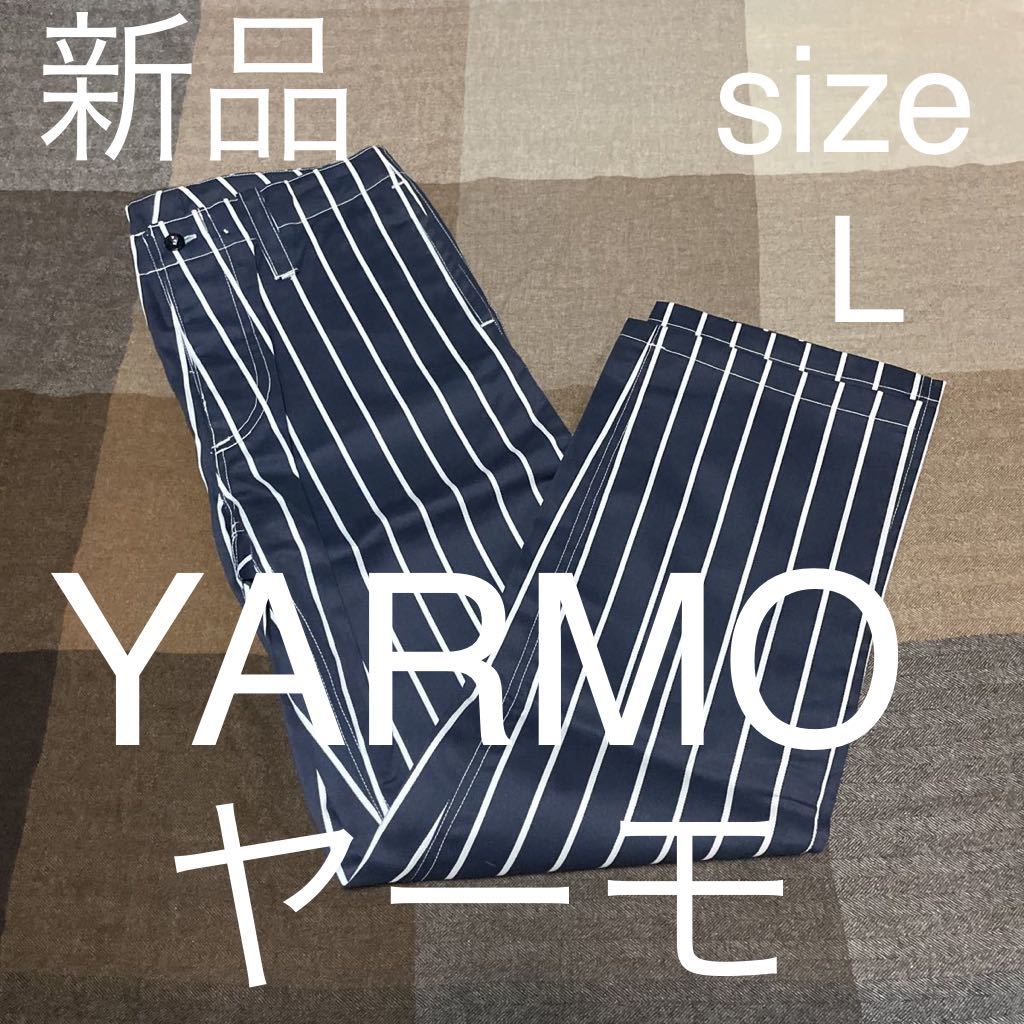Yahoo!オークション - サイズL yarmo ヤーモ ストライプ ワークパンツ ...