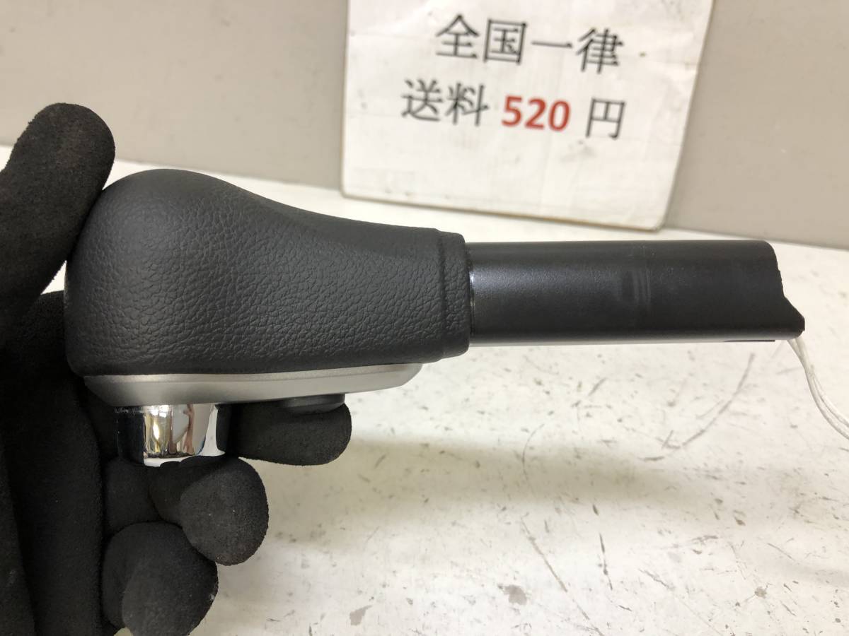送料520円 管B141 DBA-B21A デイズルークス ハイウェイスター H26年 シフトノブ(日産用)｜売買されたオークション情報、yahooの商品情報をアーカイブ公開 - オークファン ...