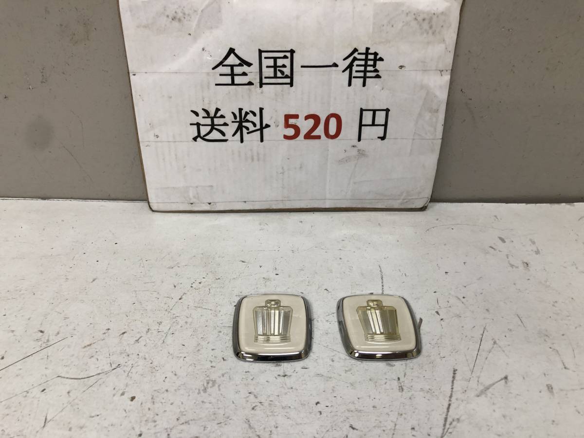 Yahoo!オークション - 送料520円 管B142 DBA-GRS202 GRS200 GRS204 ク...