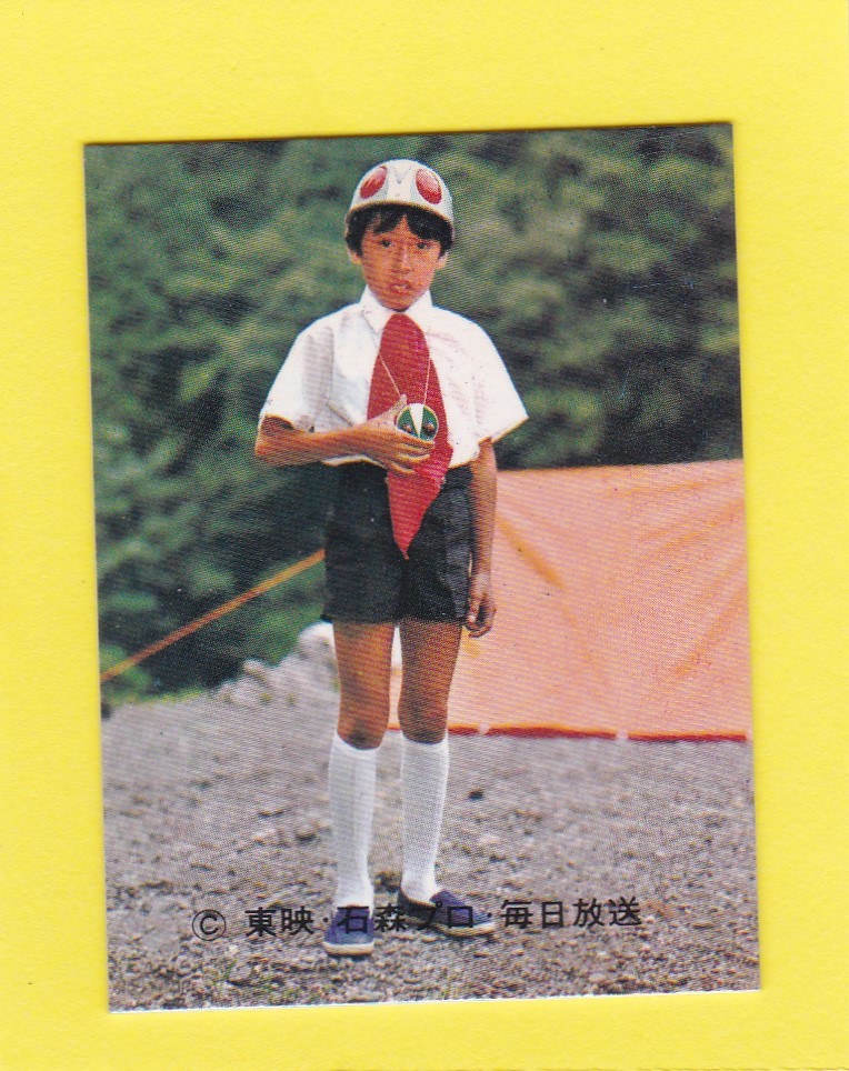 Yahoo!オークション - 旧カルビー仮面ライダーカード 317番 KR15 美品...