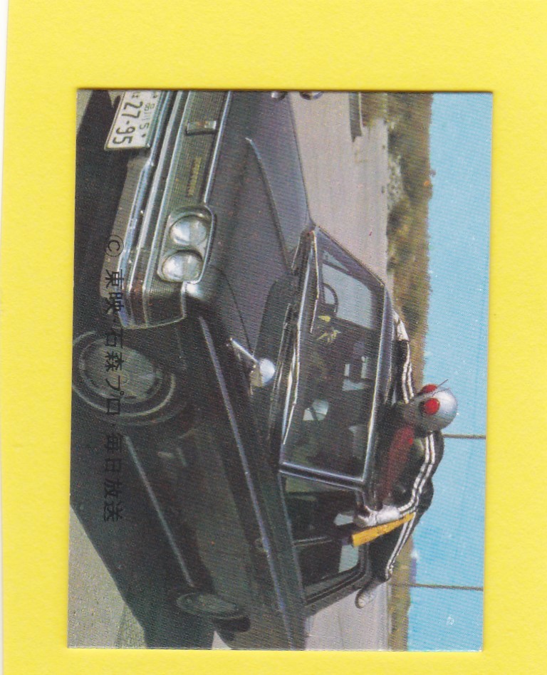 Yahoo!オークション - 旧カルビー仮面ライダーカード 319番 SR14 美品