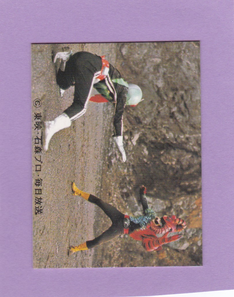 Yahoo!オークション - 旧カルビー仮面ライダーカード 307番 KR15 極美...