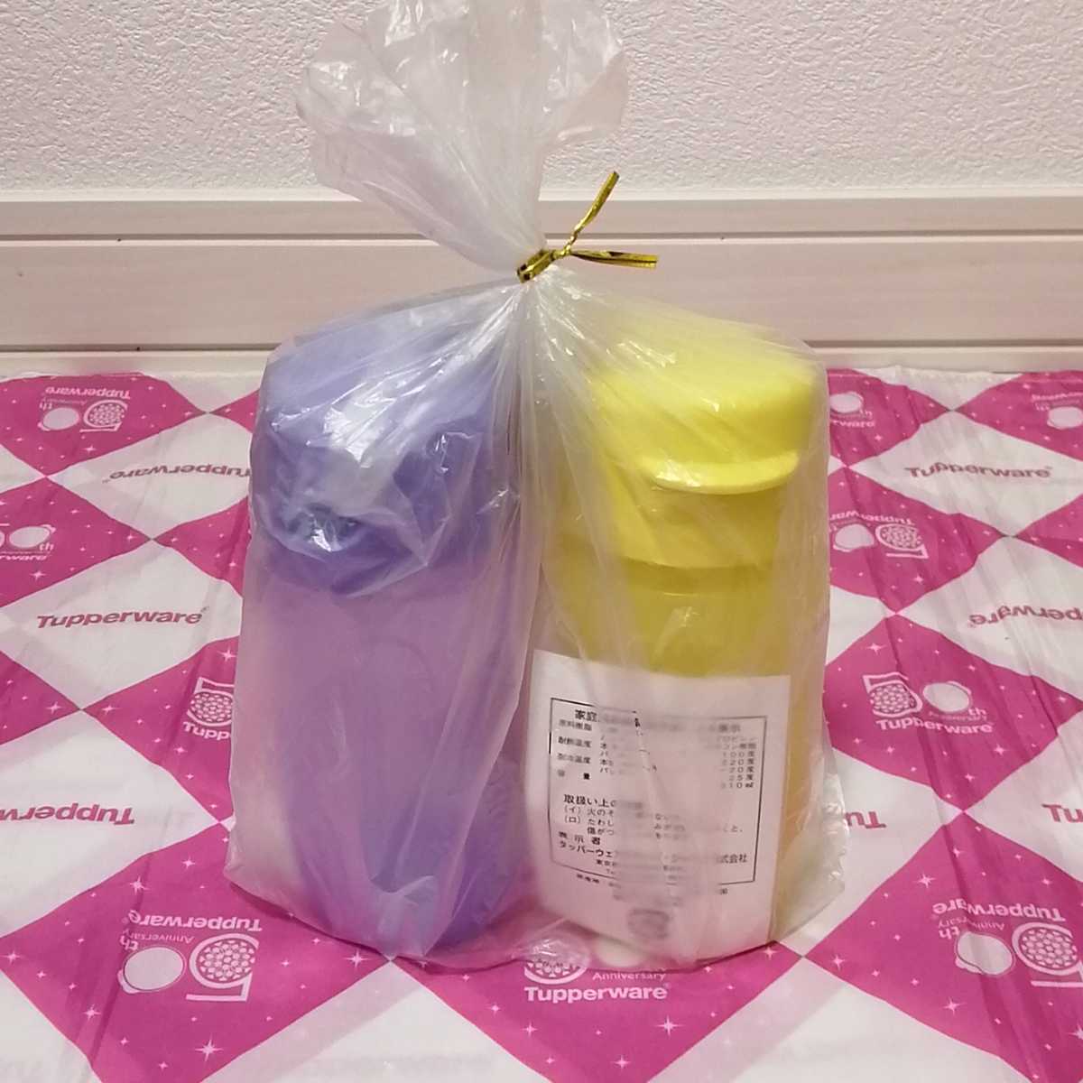 Yahoo!オークション - タッパーウェア エコボトルG2 310mL（2本）Tupp...