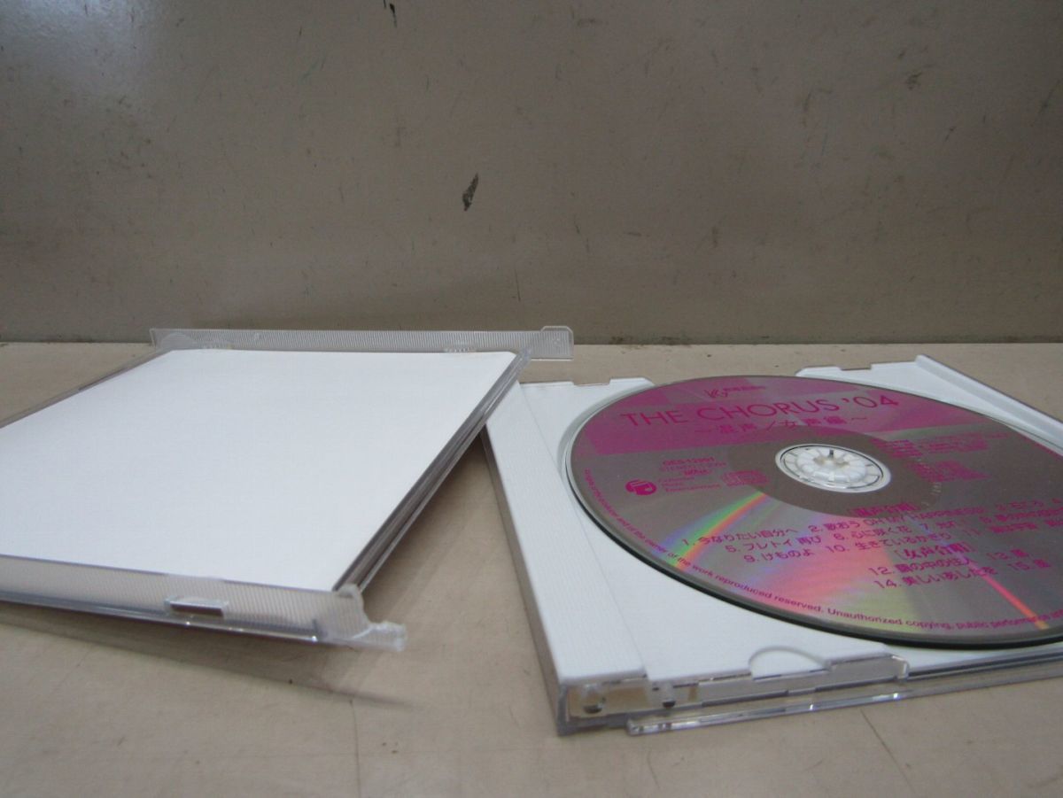 Yahoo!オークション - 7665 中古CD 教育芸術社 THE CHORUS’04 ～混声 ...