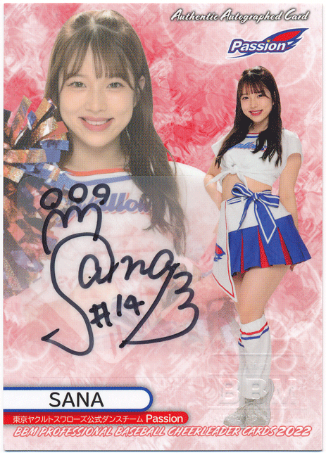 BBM 2022 チアリーダー SANA 東京ヤクルトスワローズ Passion 直筆サインカード 90枚限定(2014年～)｜売買されたオークション情報、yahooの商品情報をアーカイブ公開 ...