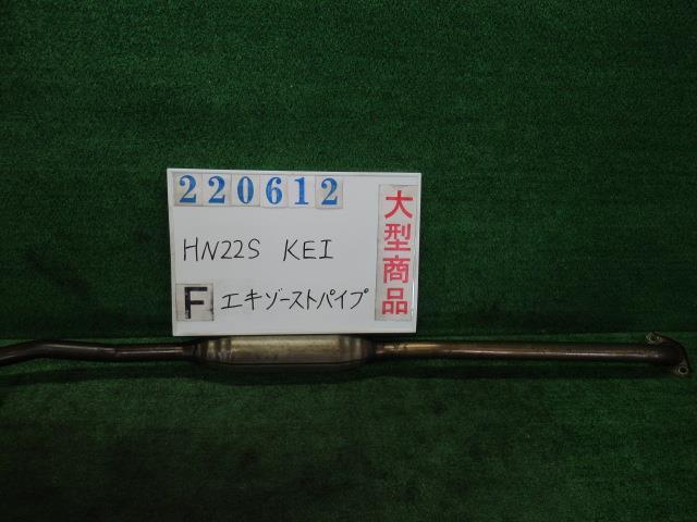 Yahoo!オークション - KEI CBA-HN22S フロント エキゾースト パイプ...