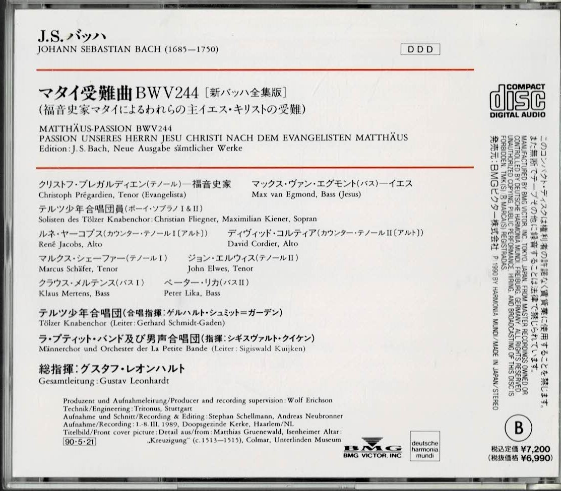 Yahoo!オークション - 1.バッハ マタイ受難曲 レオンハルト 3CD DHM ラ...