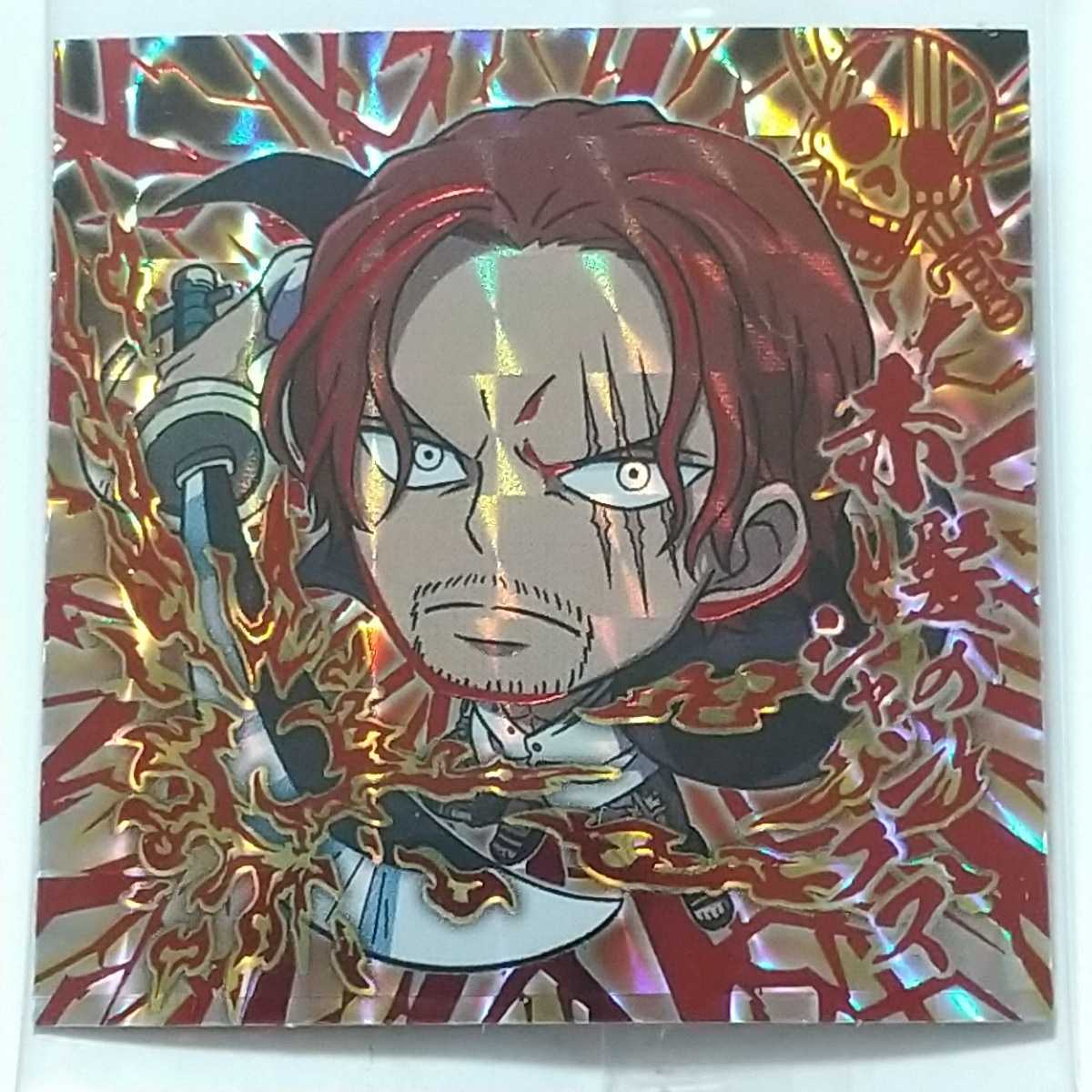 Yahoo!オークション - ワンピース 大海賊ウエハースシール2 SW2-18S SG...