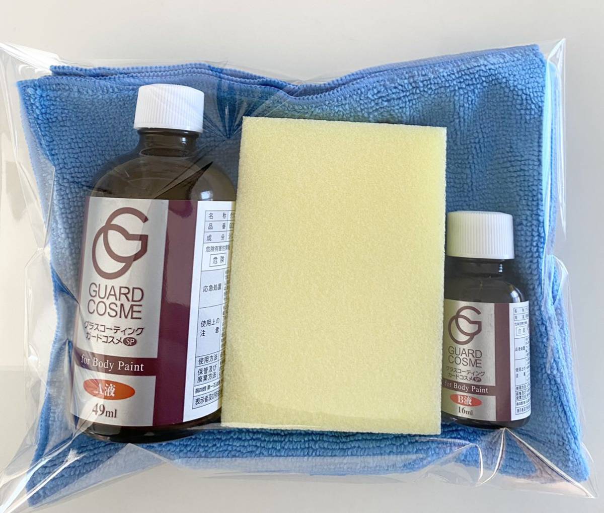 ガードコスメsp 65ml 施工セット 施工手順書付き｜PayPayフリマ