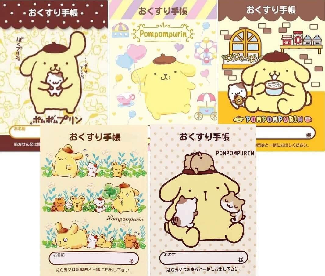 Yahoo!オークション - 【5種セット】お薬手帳 ポムポムプリン （ぼく...