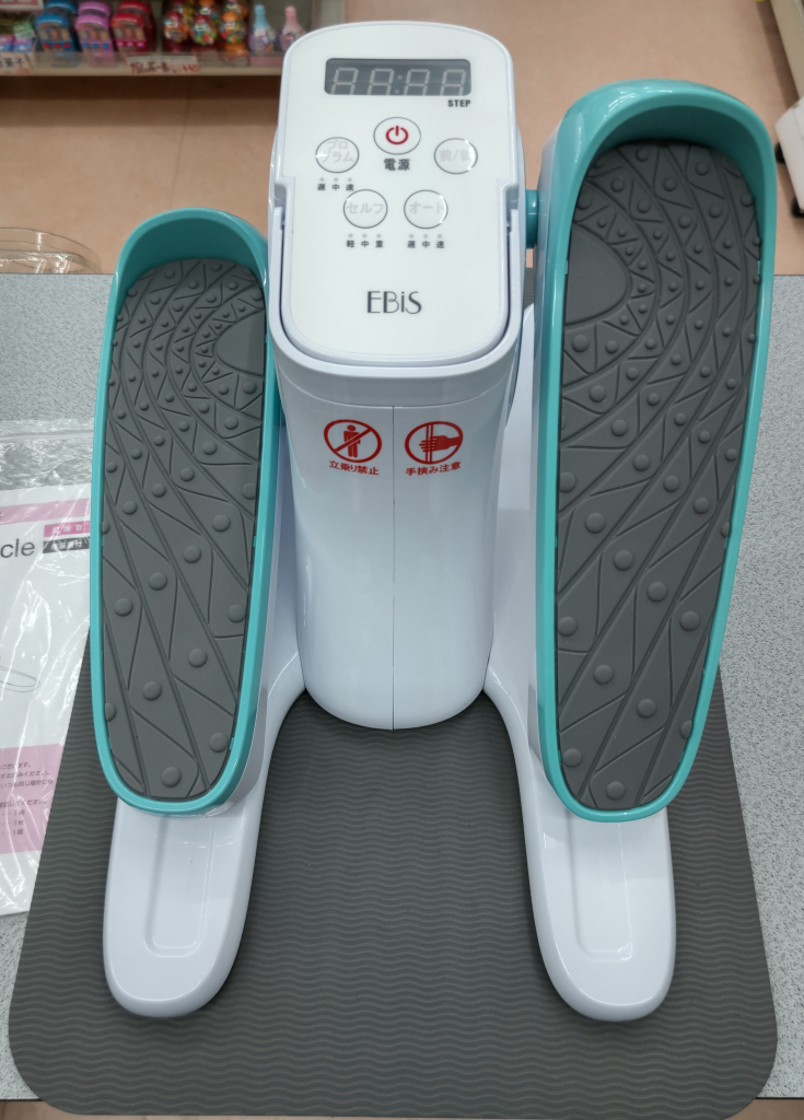 Yahoo!オークション - EBiS ステッパーサイクル EF004 Stepper Cycl...