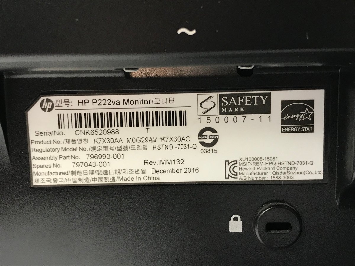 Yahoo!オークション - モニター 3台セット売り HP ProDisplay P221 ×2...