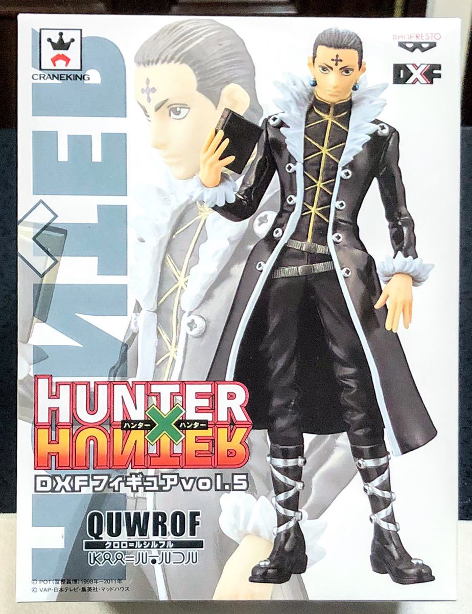 未開封品 HUNTER×HUNTER クロロ=ルシルフル DXFフィギュア 未開封品 HUNTER×HUNTER クロロ=ルシルフル DXFフィギュア