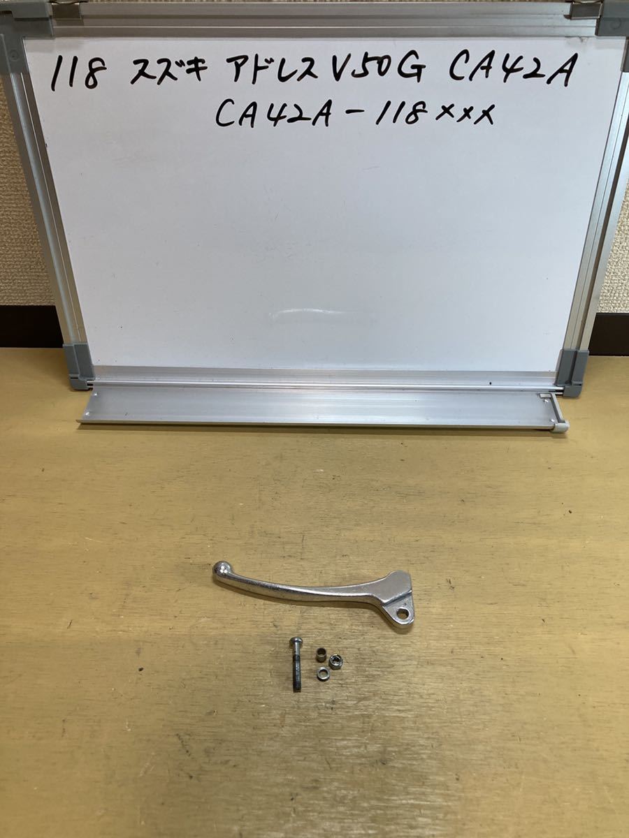 Yahoo!オークション - 118 スズキ アドレスV50G CA42A FI ブレーキレバ...