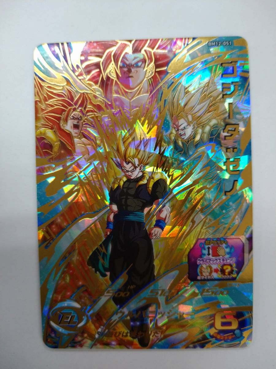 Yahoo!オークション - スーパードラゴンボールヒーローズ BM12 051 UR ...