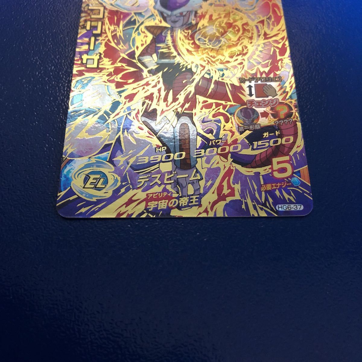 代購代標第一品牌－樂淘letao－★新品未使用★送料無料★即決★ドラゴンボールヒーローズ フリーザHG6-37 コレクター向け 他多数出品中