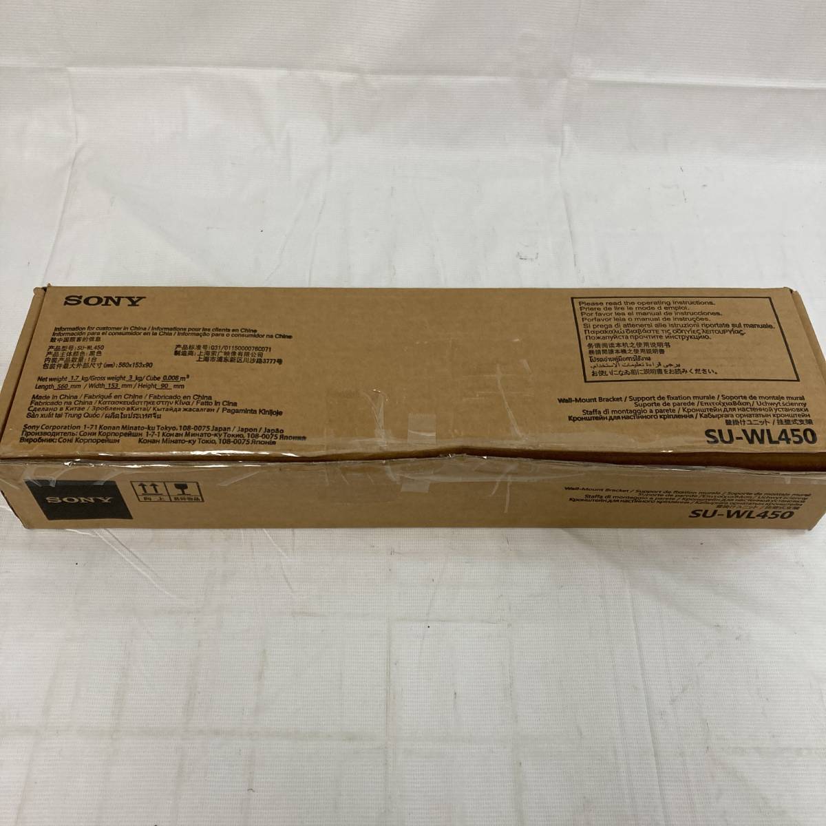 Yahoo!オークション - SONY ソニー 壁掛けユニット SU-WL450 /S0035-1b