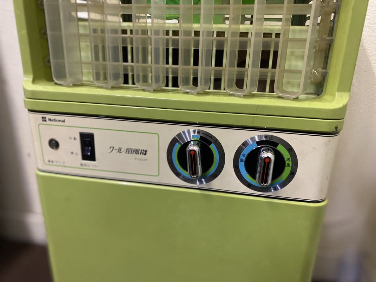 Yahoo!オークション - ナショナル クール扇風機 F-22CPP 冷風扇 26kg ...