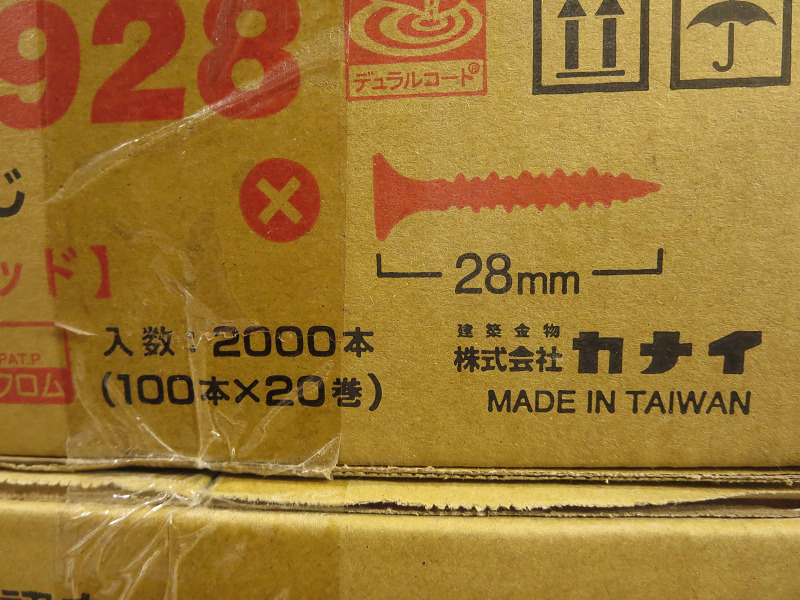 Yahoo!オークション - 【Y12/G】新品 カナイ ロール連結ねじ 4箱セット...