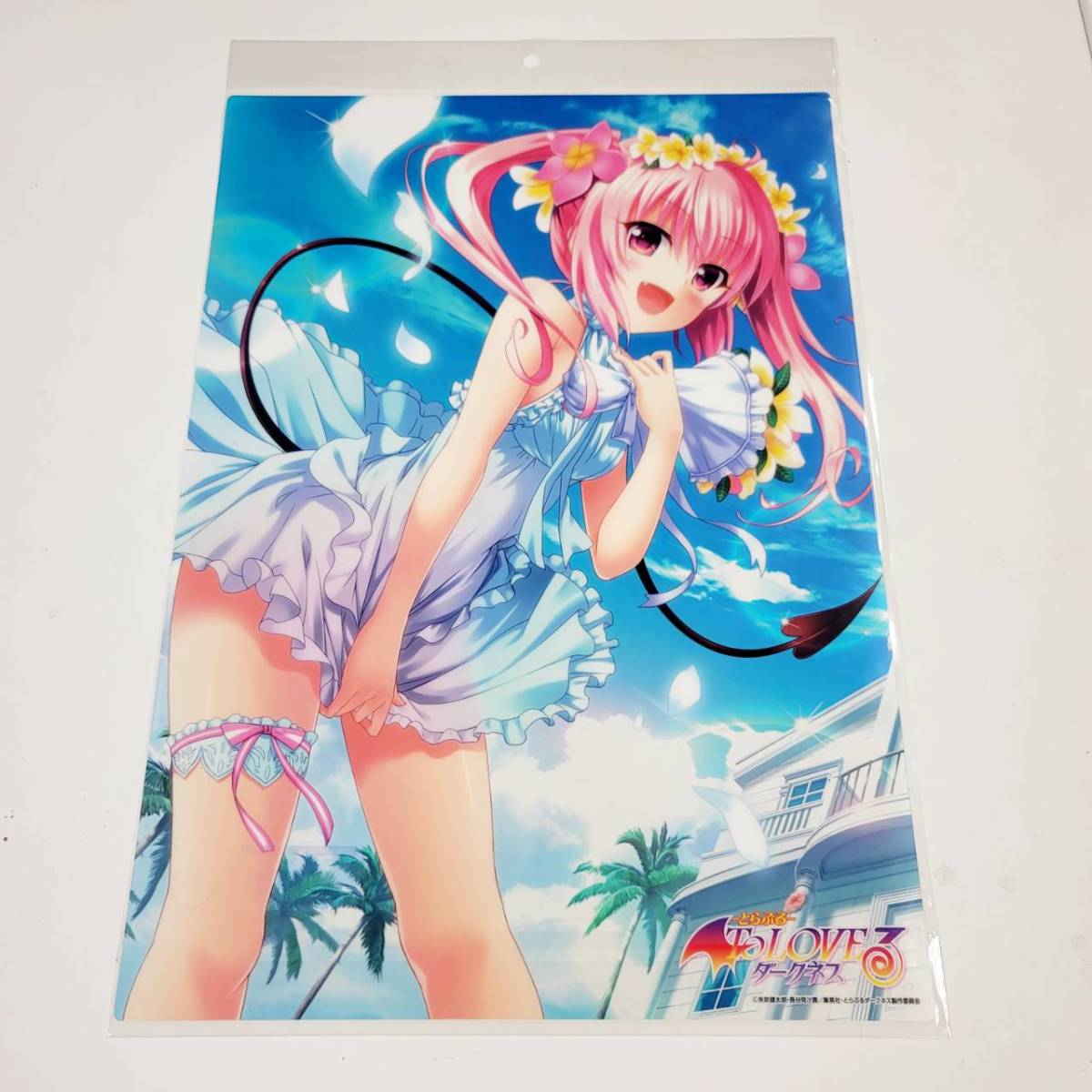 1円オークション とらぶるダークネス ナナ ジューンブライド A3クリアポスター To LOVEる なな 正規品(To LOVEる)｜売買されたオークション情報、yahooの商品情報を ...