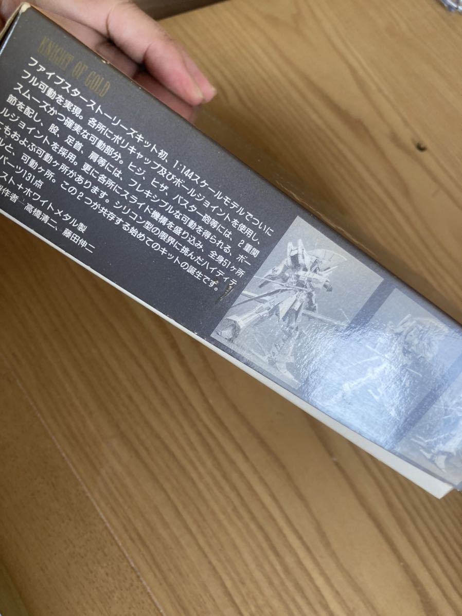 代購代標第一品牌－樂淘letao－WAVE FSS ウェーブ ナイトオブゴールド ガレージキット MORTAR HEAD ジョーカー3100 1/144