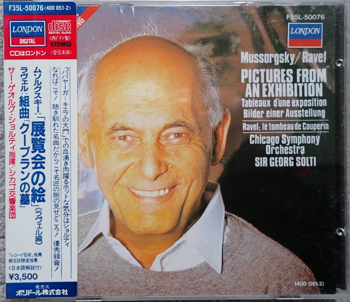 Yahoo!オークション - CD / ショルティ CSO ムラヴィンスキー 展覧会...
