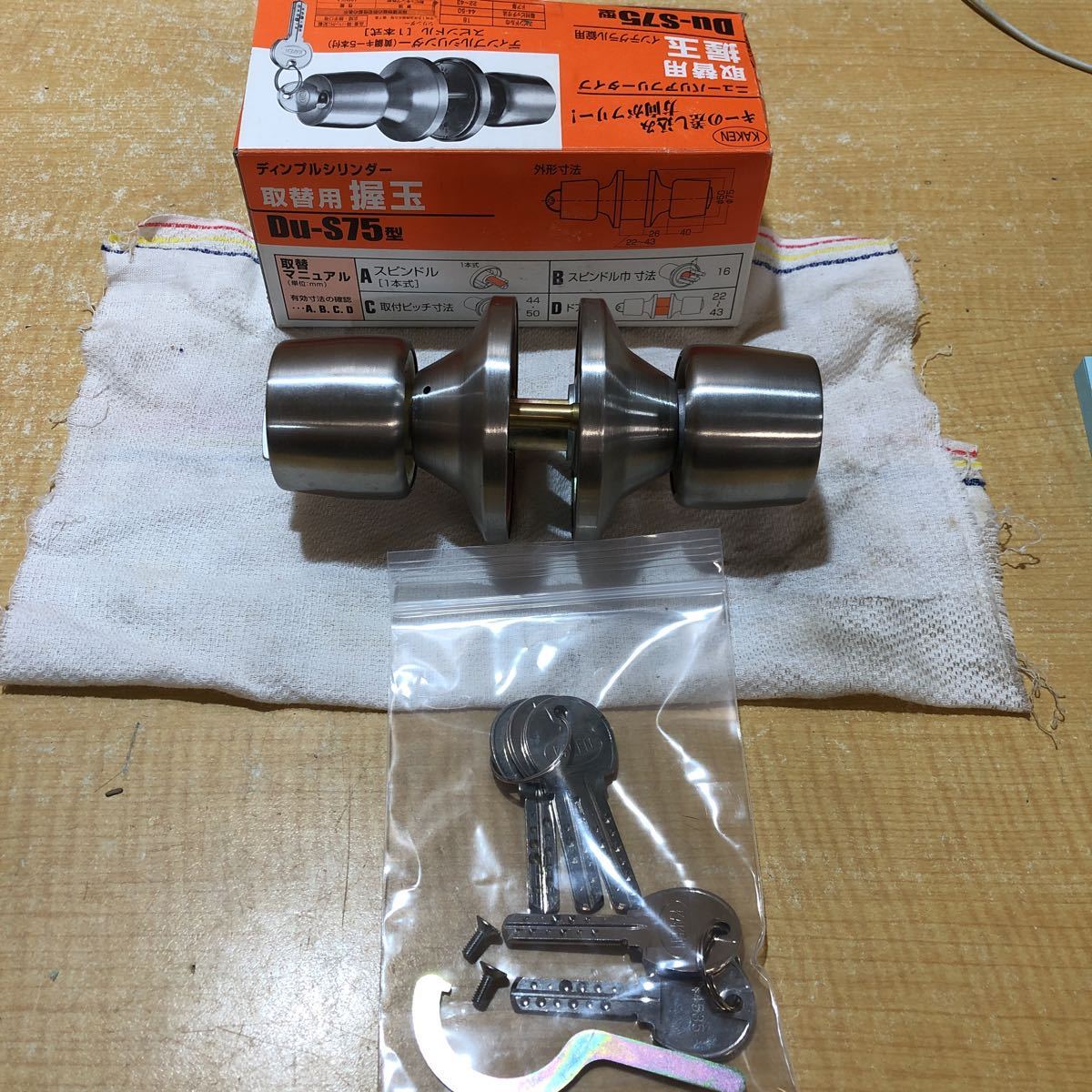 Yahoo!オークション - # KAKEN(家研) 万能型取替握玉 DU-H75 ディンプ...