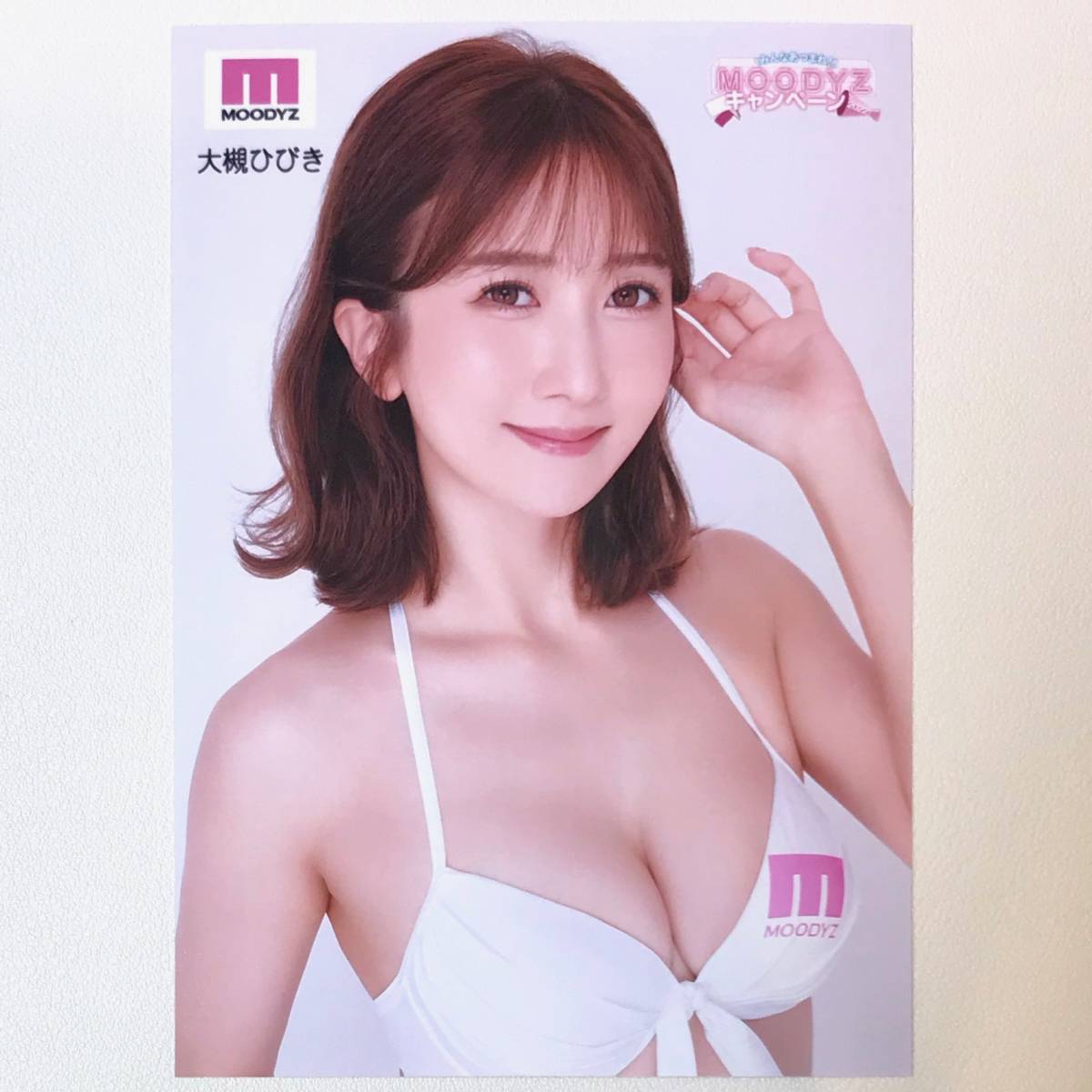 Yahoo!オークション - 大槻ひびき 生写真 L判 MOODYZキャンペーン2022 ...