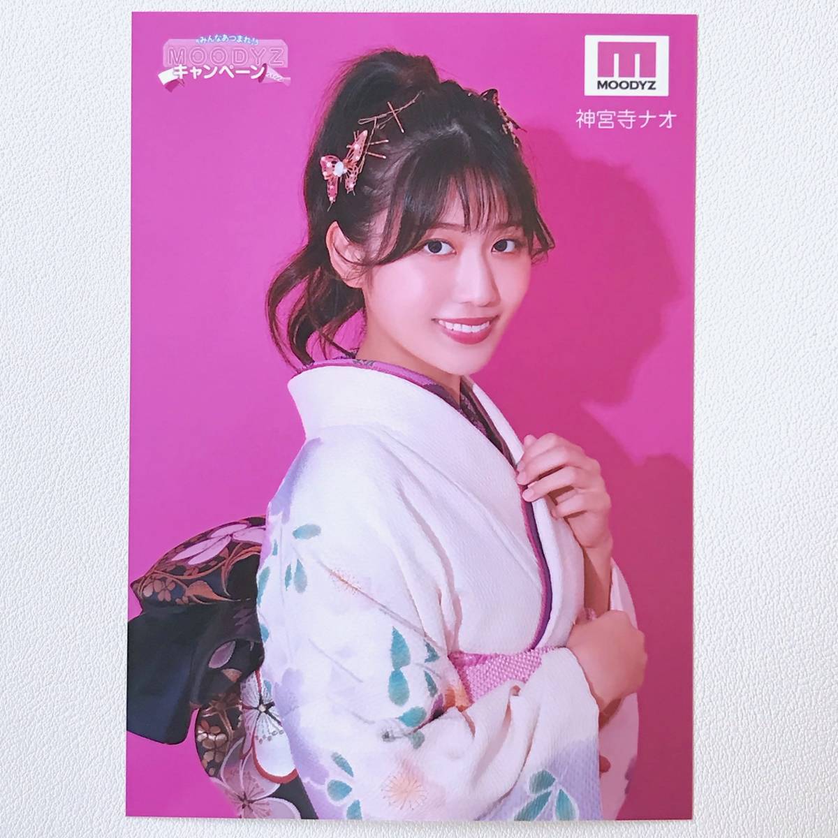 Yahoo!オークション - 神宮寺ナオ 生写真 L判 MOODYZキャンペーン2022 ...