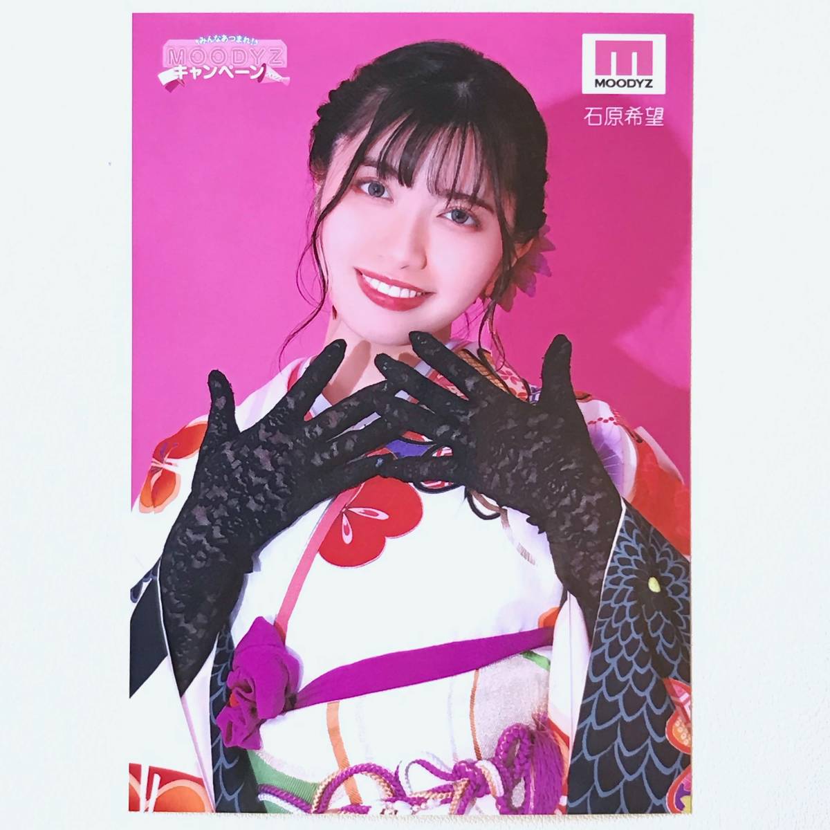 Yahoo!オークション - 石原希望 生写真 L判 MOODYZキャンペーン2022 特...