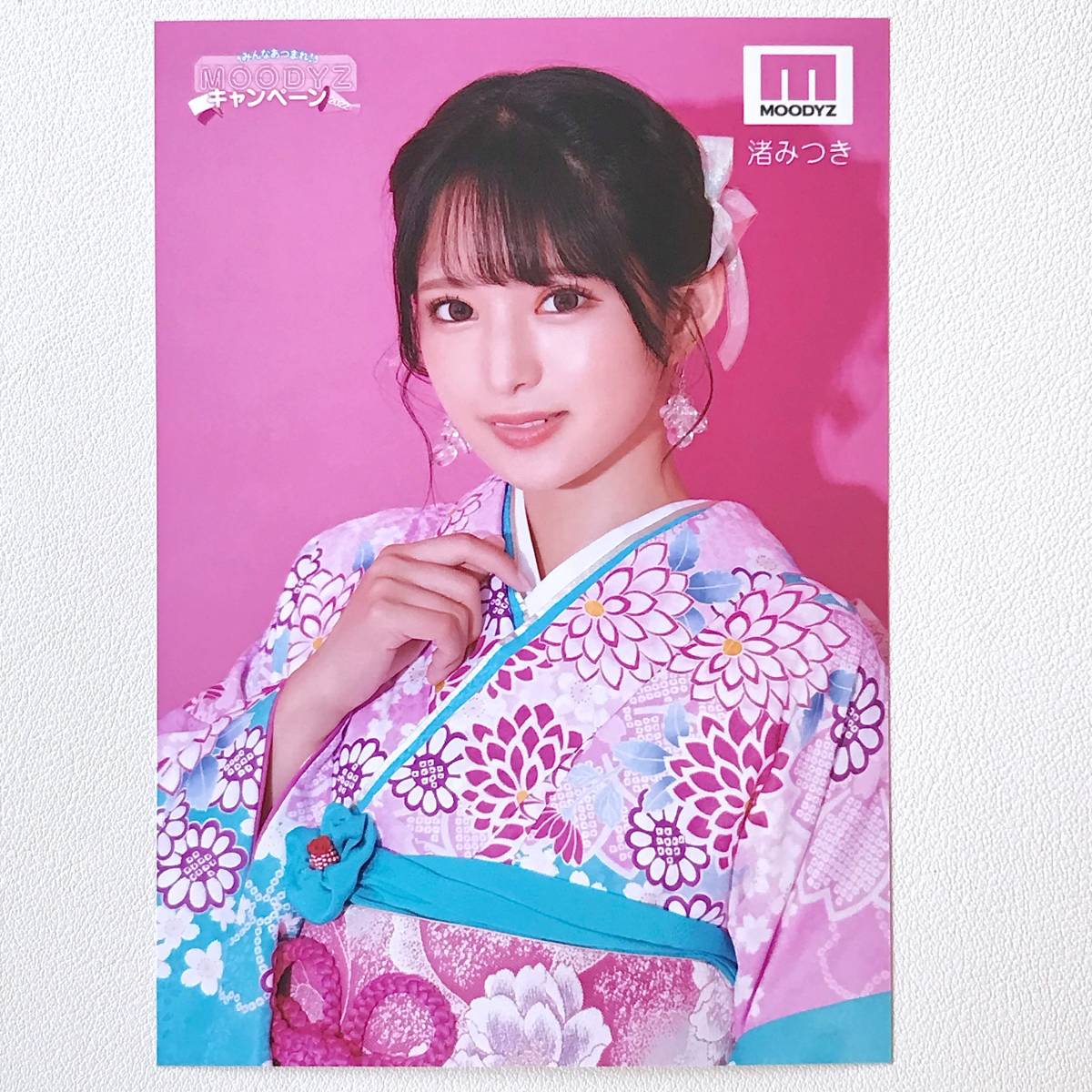 Yahoo!オークション - 渚みつき 生写真 L判 MOODYZキャンペーン2022 特...