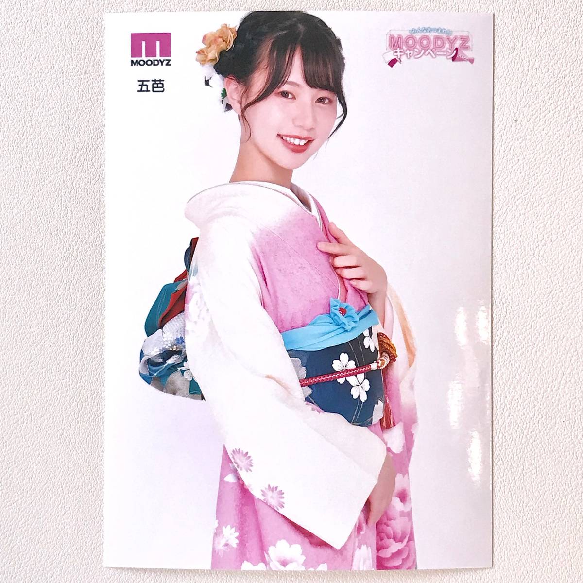 五芭 いつは 生写真 L判 MOODYZキャンペーン2022 特典 AV女優 FANZA 白組 振袖 ムーディーズ kimono 晴着 着物 和装 ①(写真)｜売買されたオークション情報 ...