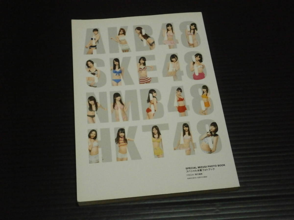 Akb 1 149恋愛総選挙 スペシャル水着フォトブック Akb48 Ske48 Nmb48 Hkt48 複数被写体 |売買されたオークション