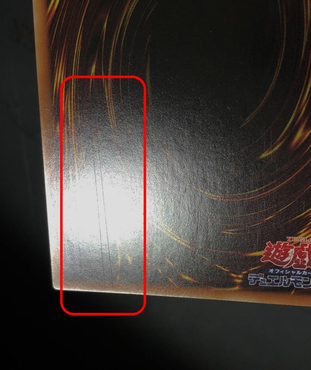 Yahoo!オークション - 日版 屋敷わらし シークレット 3枚セット PAC1-...