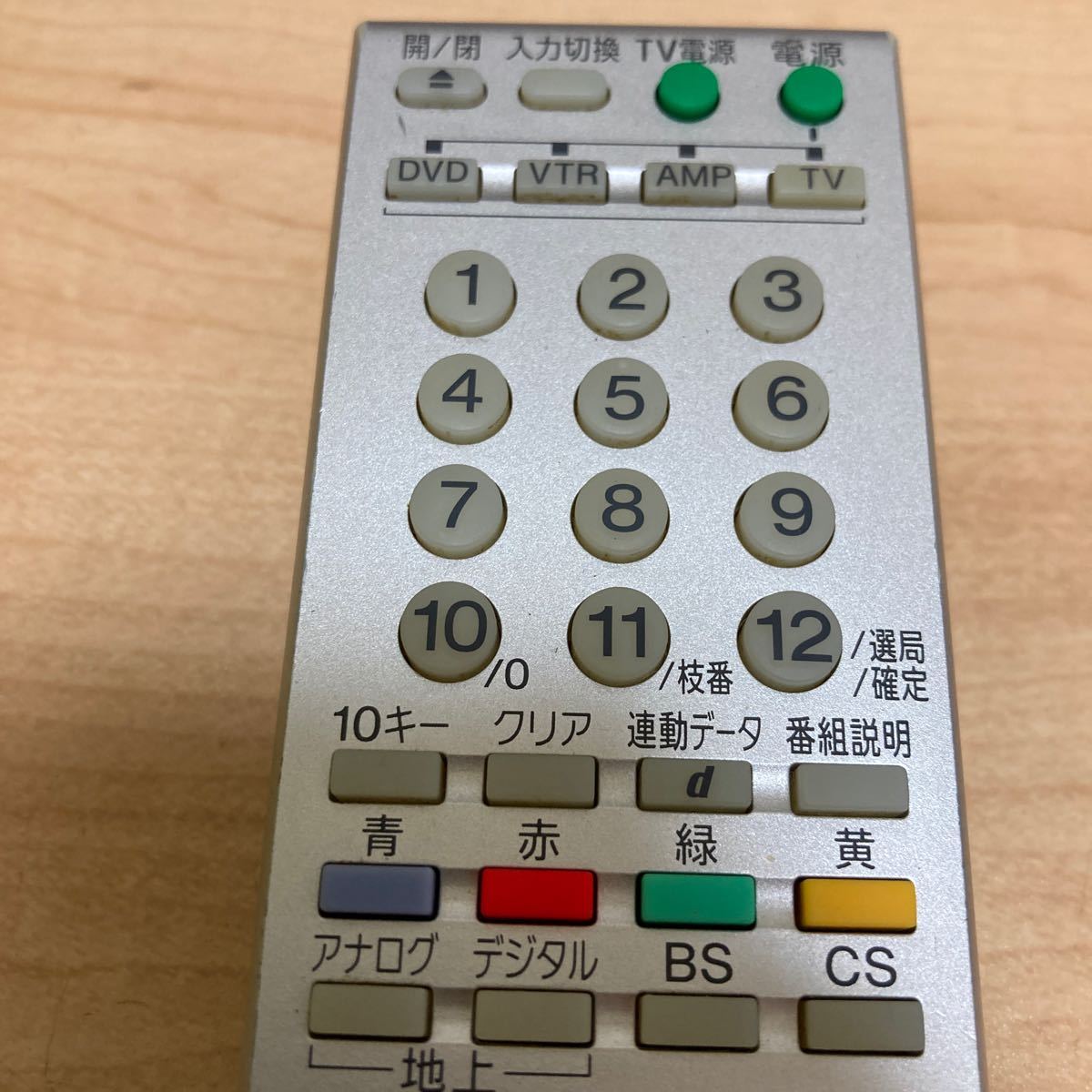 Yahoo!オークション - ソニー SONY RMT-D227J (RDZ-D90 RDZ-D50 RDZ-D7...