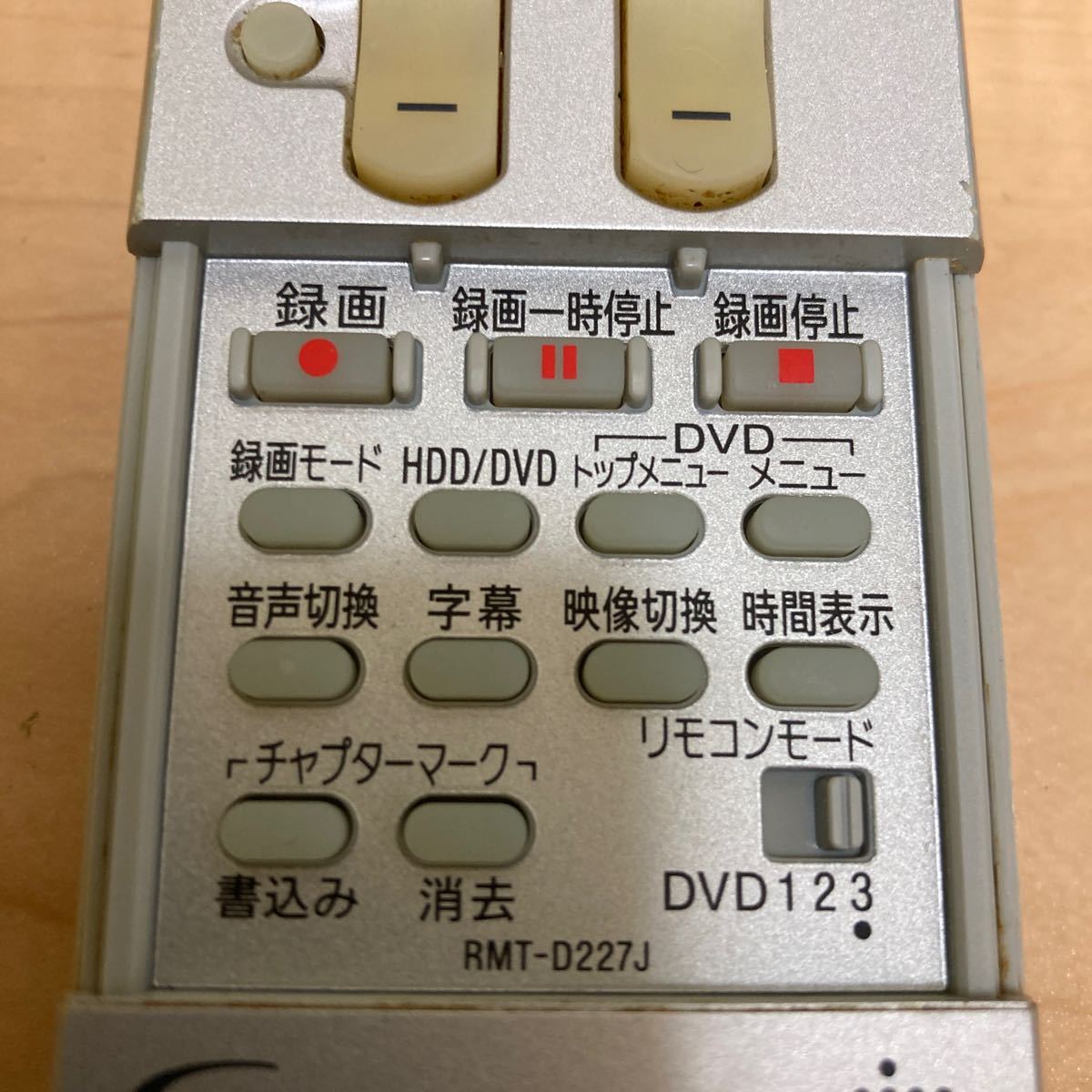 Yahoo!オークション - ソニー SONY RMT-D227J (RDZ-D90 RDZ-D50 RDZ-D7...